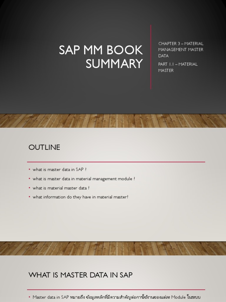 SAP MM Book Summary CH3 - 1 | PDF