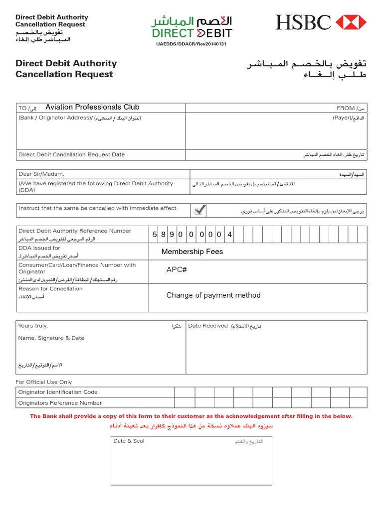 Direct Debit Cancellation Form | PDF | Finance & Money Management