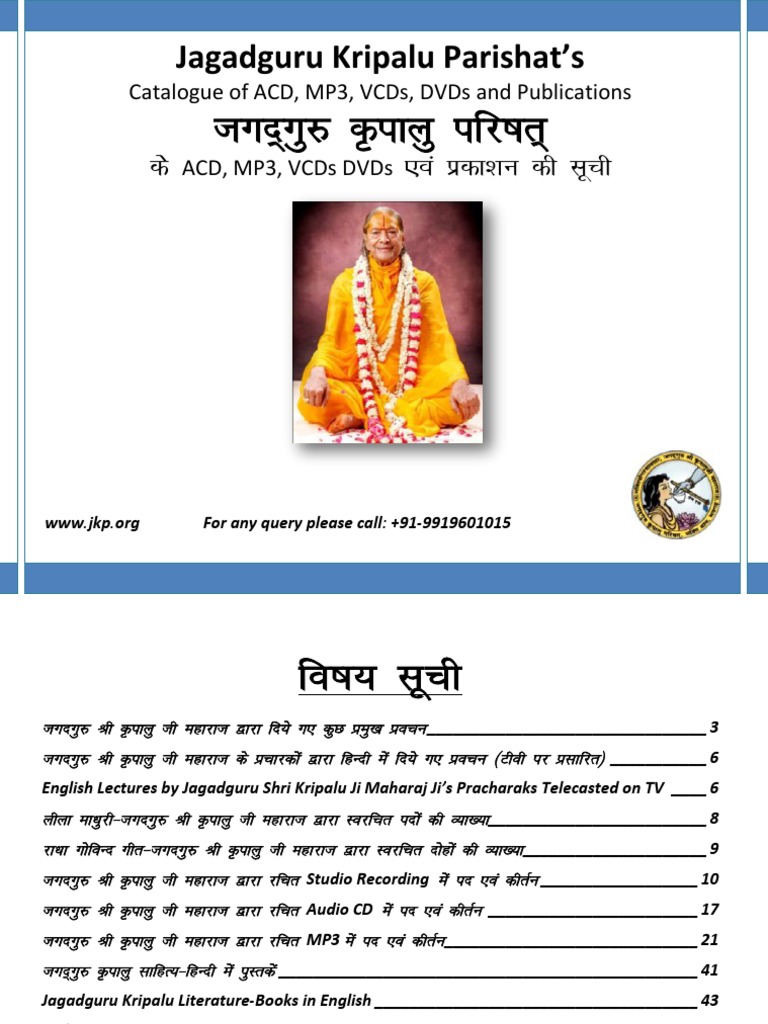 JKP Publications Catalogue Overview | PDF | God | Religious Behaviour ...