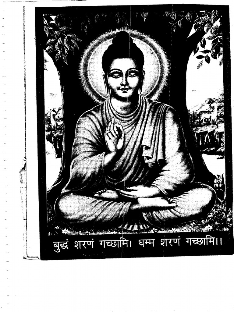 Kailash Chandra Vol. 13-18 | PDF