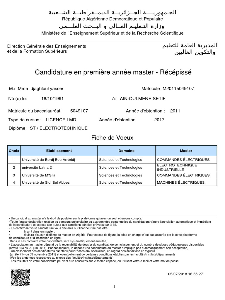 Demande Master PDF | PDF | Enseignement supérieur