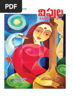 Kavi Bhimanna: First Edition Overview | PDF | Sports & Recreation ...