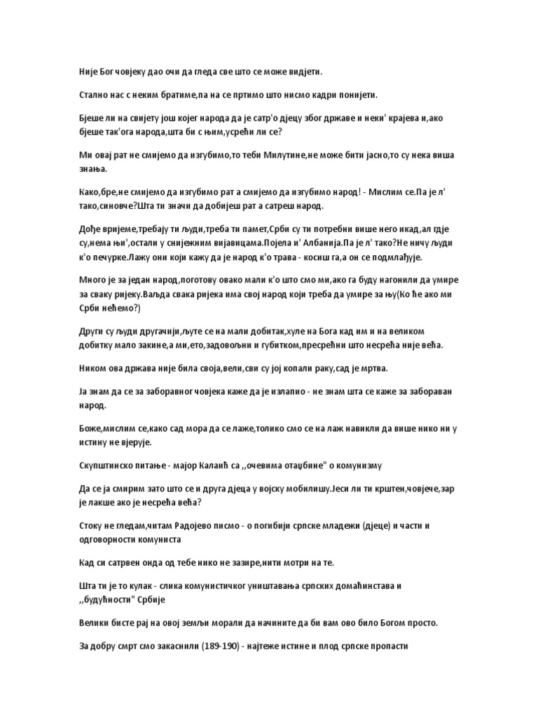 Nemanja Citati | PDF