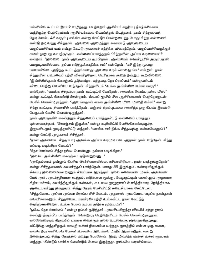 Malathi Teacher 3 PDF | PDF