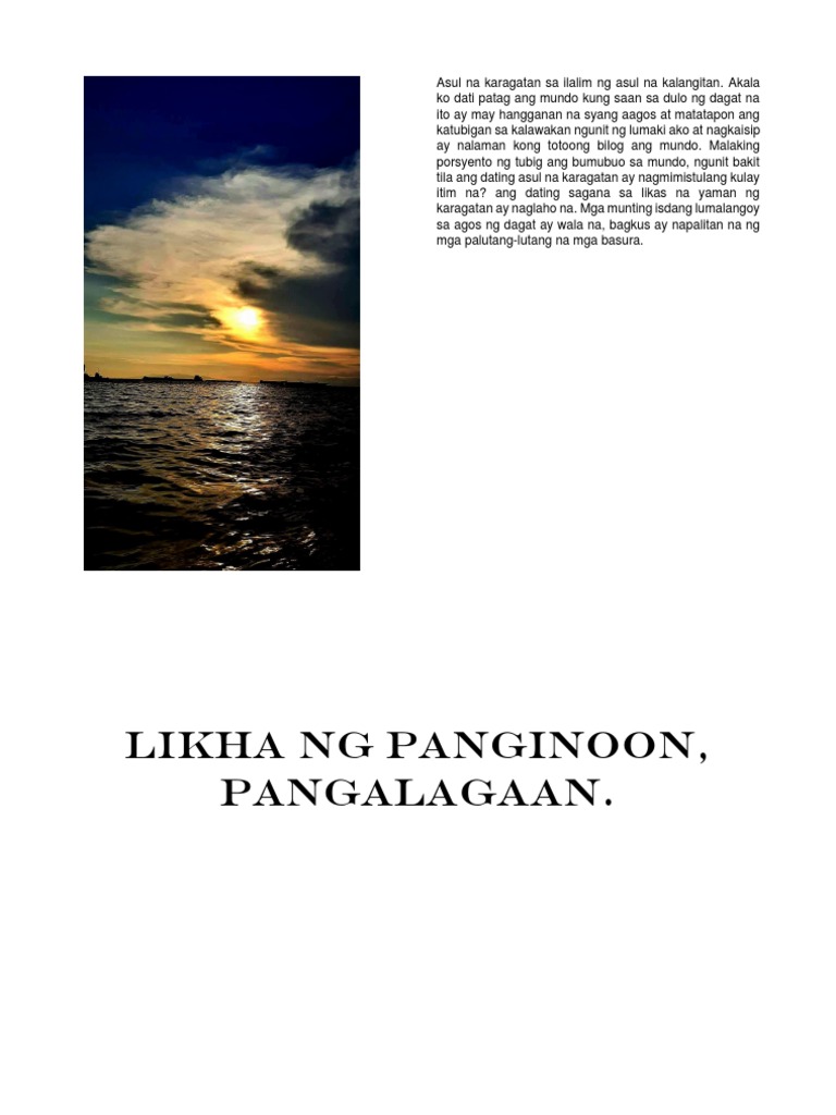 Photo Essay 2 | PDF