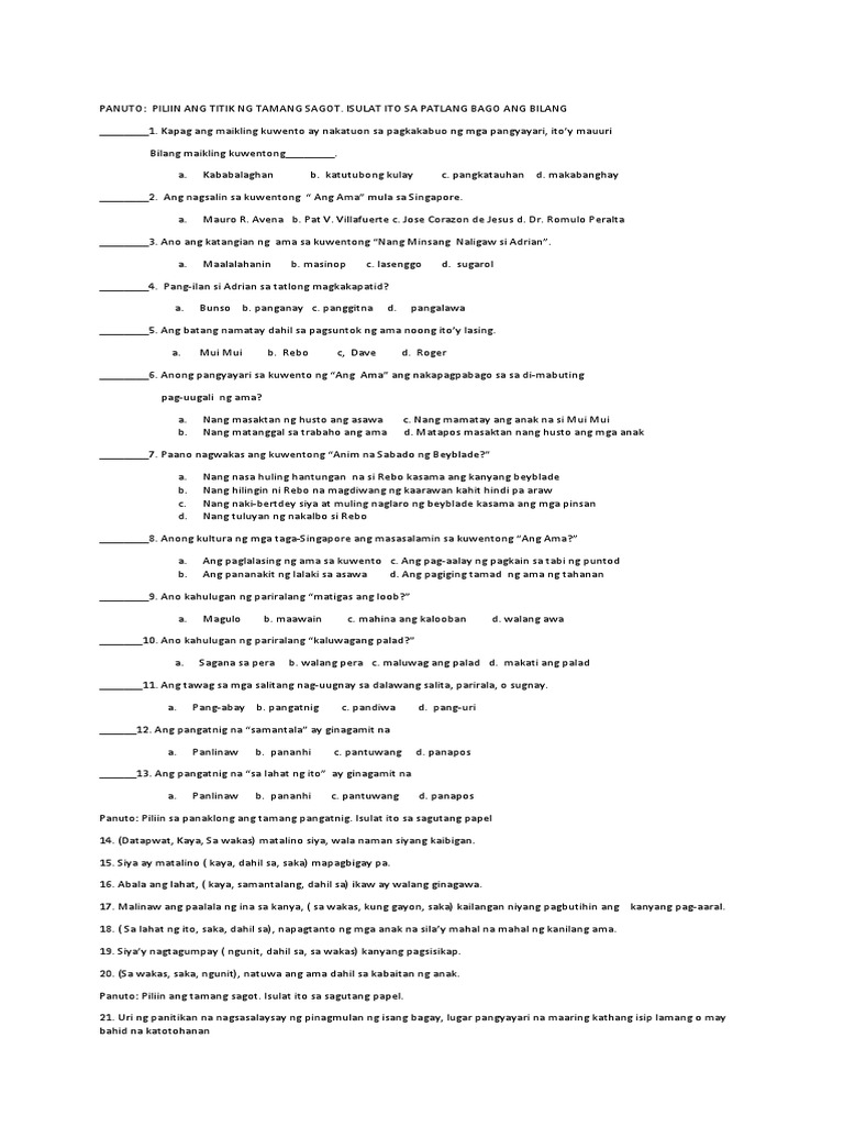 Unang Mahabang Pagsusulit Grade 9 Sa Unang Markahan | PDF
