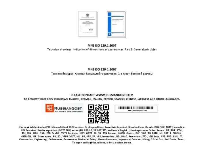 MNS Iso 129.1 2007 | PDF | Science & Mathematics | Computers