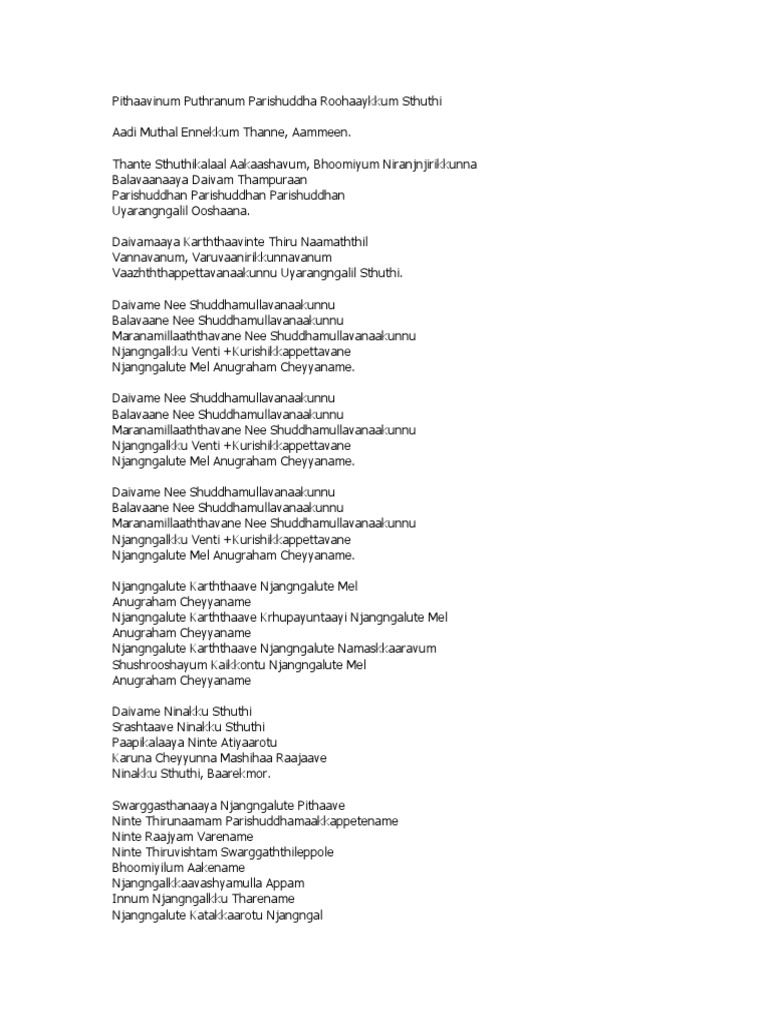 Sandhya Namaskaram | PDF