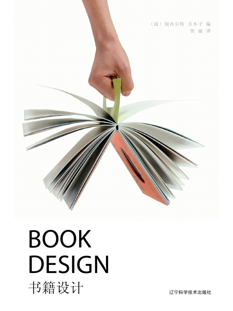 Book Design PDF | PDF | Page Layout | Graphic Design