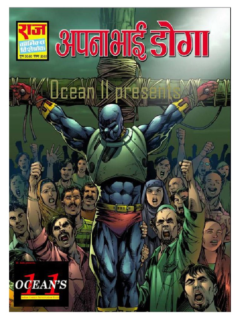 2.apna Bhai Doga | PDF