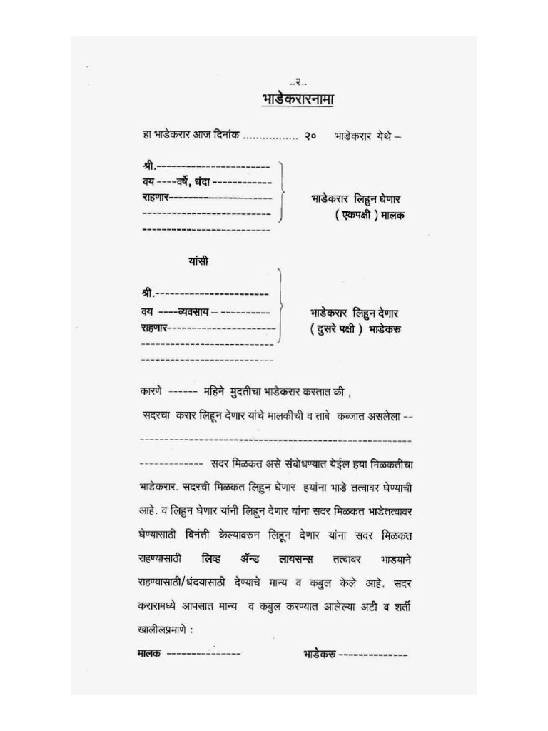 Kiraya Kararnama PDF | PDF