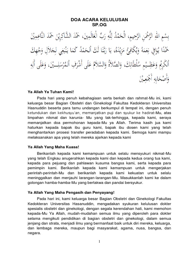 Doa Kelulusan | PDF