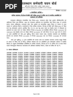 Apy Chart PDF | PDF | Personal Finance | Pension