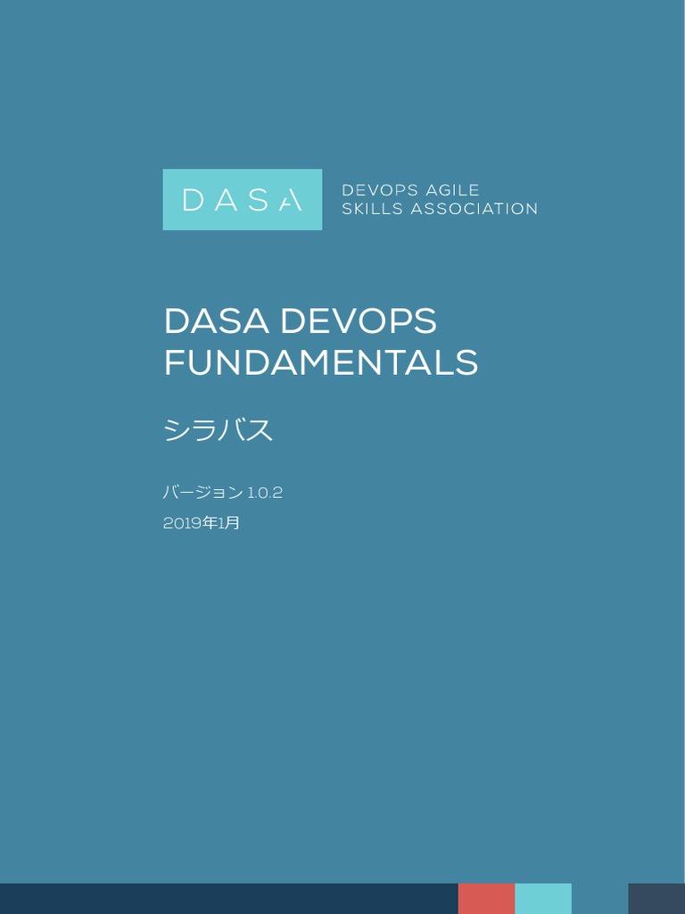 DASA DevOps Fundamentals - Syllabus - Japan | PDF