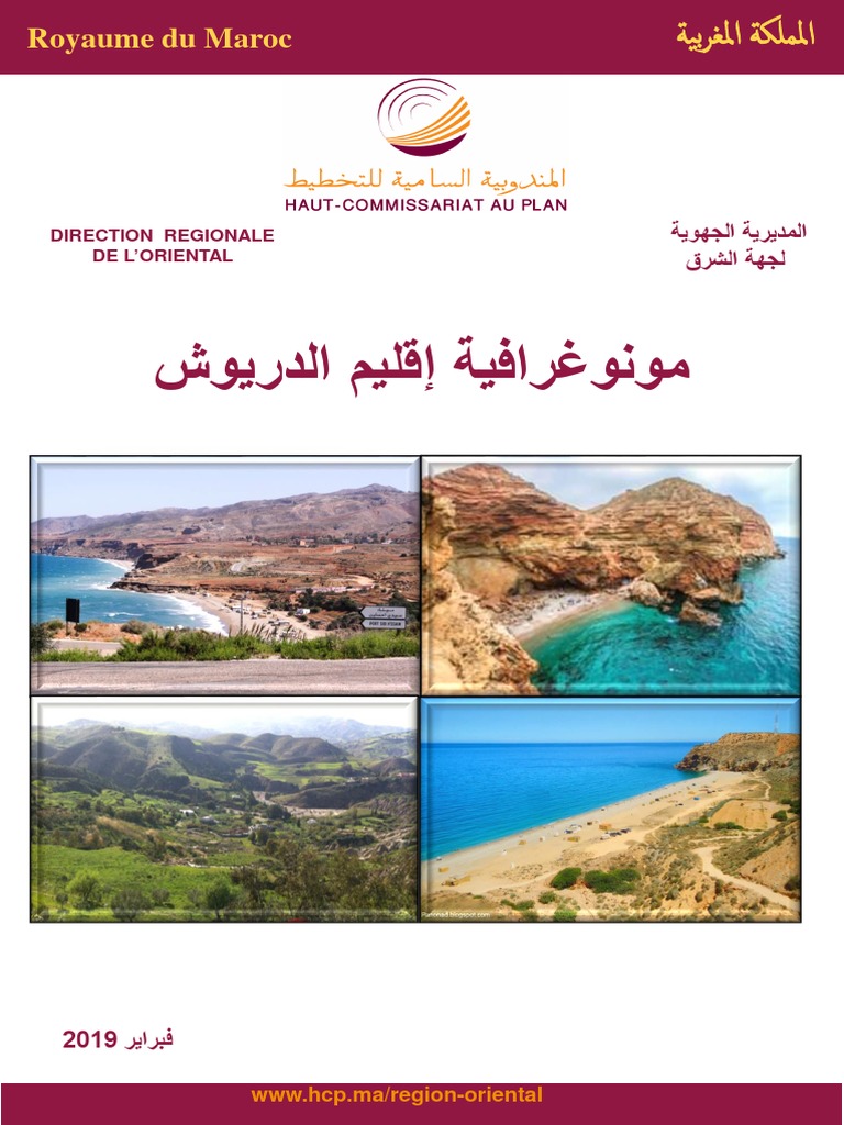 Monographie de La Province de Driouch 2019 PDF | PDF