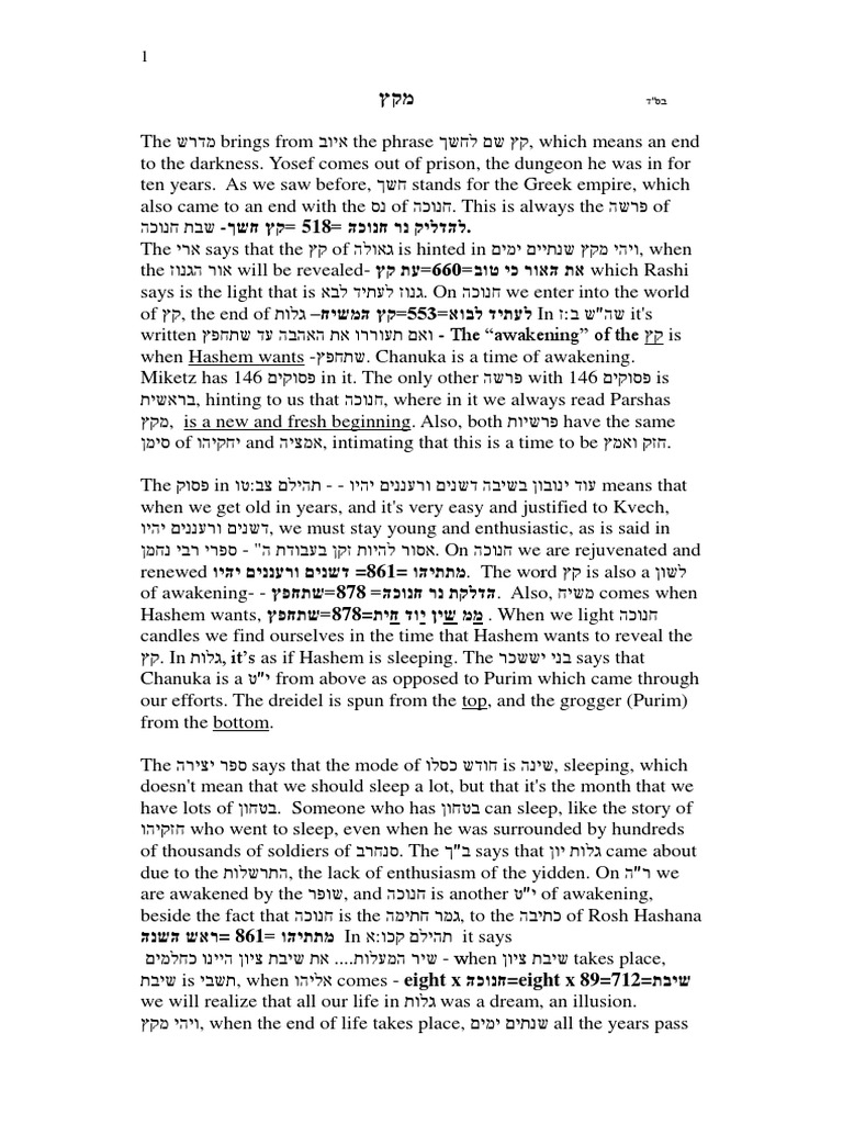 Miketz PDF | PDF | Jews And Judaism | Hebrew Words And Phrases