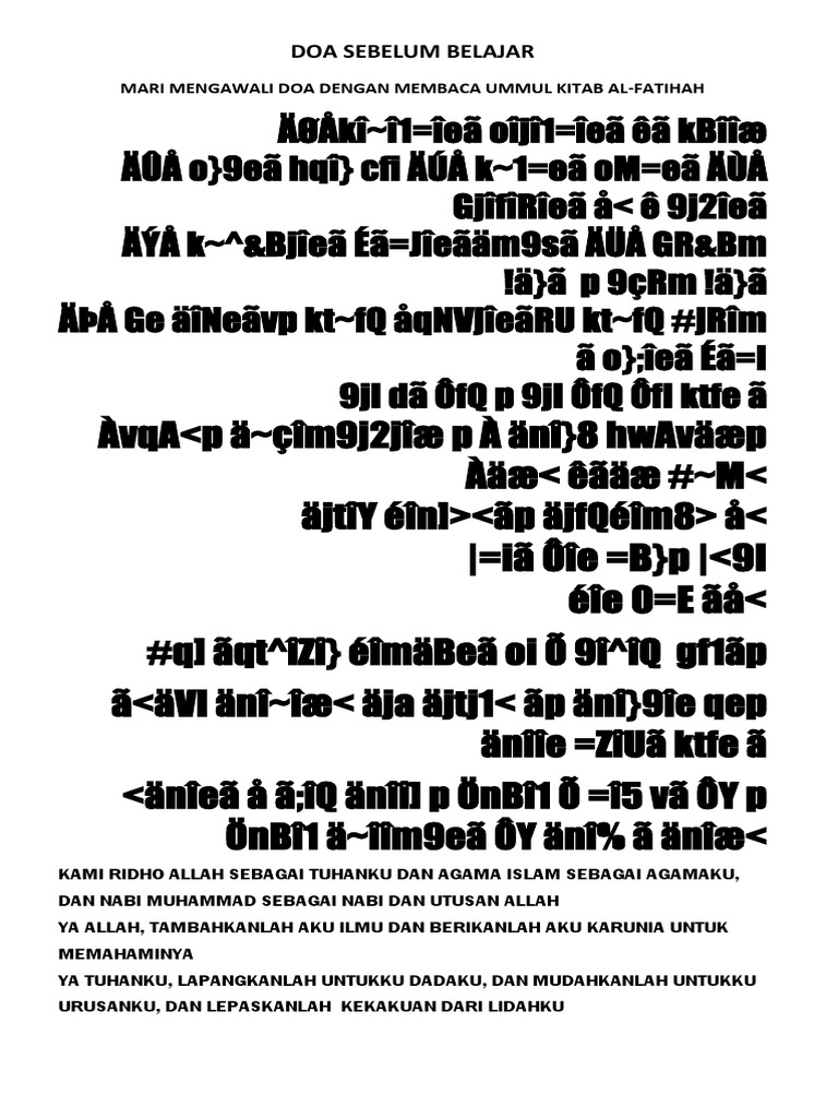 Doa Sebelum Belajar dan Mengaji | PDF