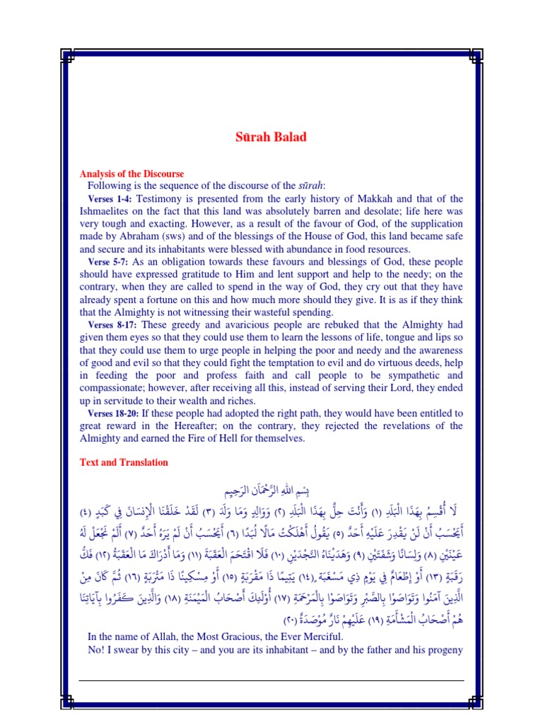 90 Surah Balad PDF | PDF | Ishmael | Surah