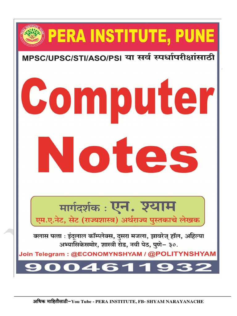 Computer Notes | PDF | Read Only Memory | Random Access Memory