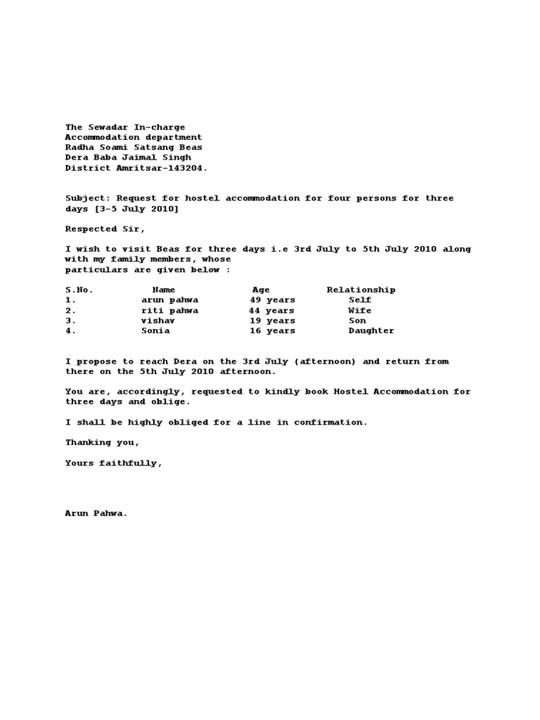 RSSB Hostel Accommodation Request Form | PDF