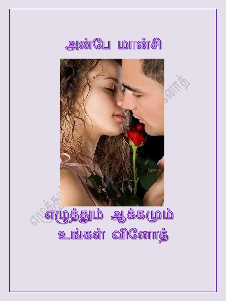 Anbe Mansi PDF | PDF