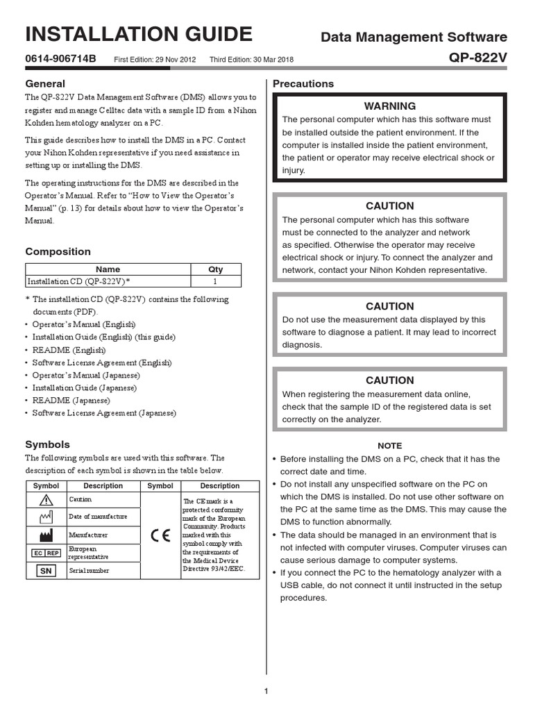 Installation Guide | PDF