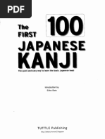 Basic - Kanji - Book 1 | PDF