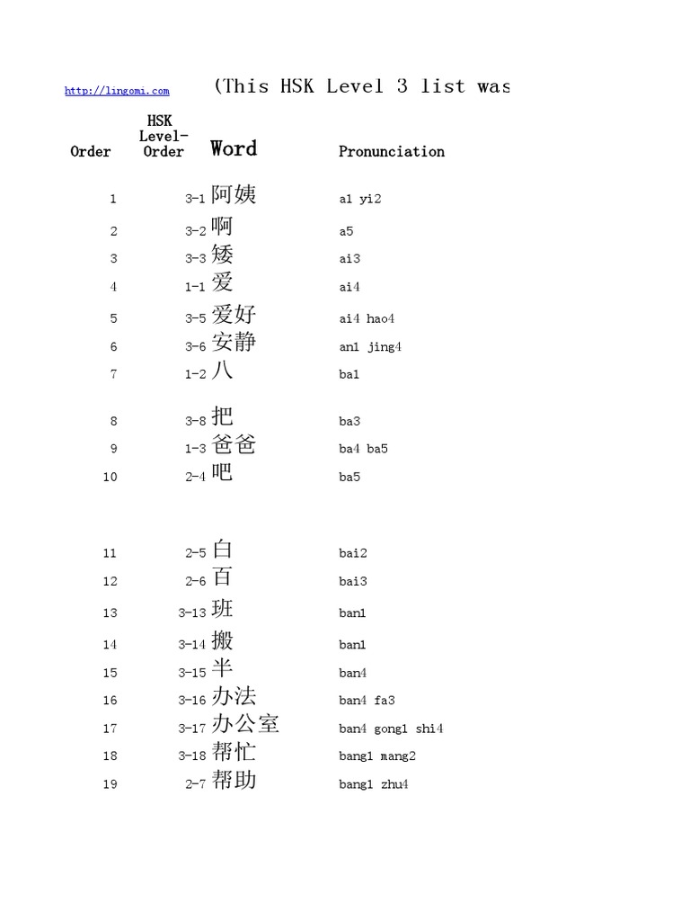 HSK Level 3 (New HSK) | PDF