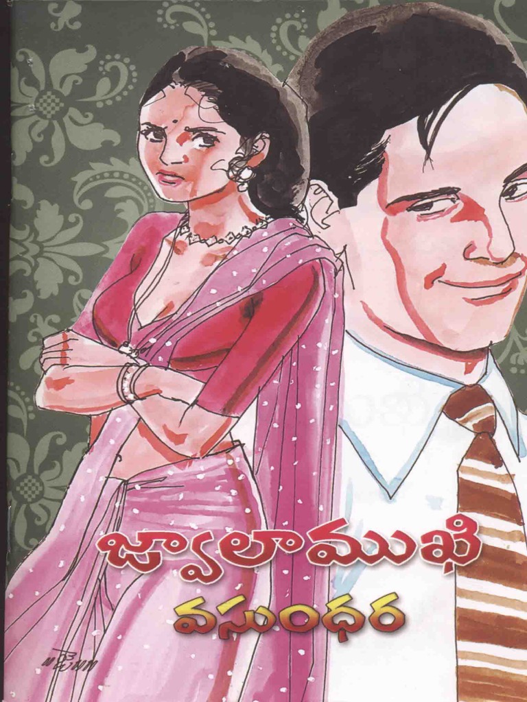 Jwalamukhi Swathi Monthly Novel | PDF