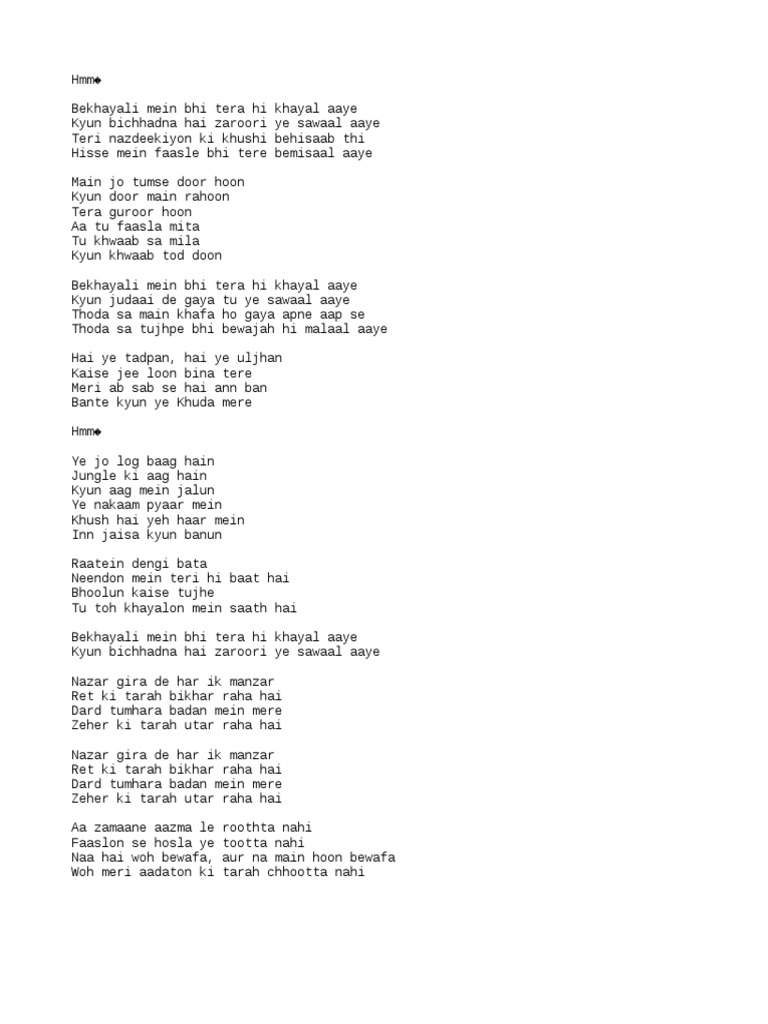 Kabir Singh Bekhayali Lyrics | PDF