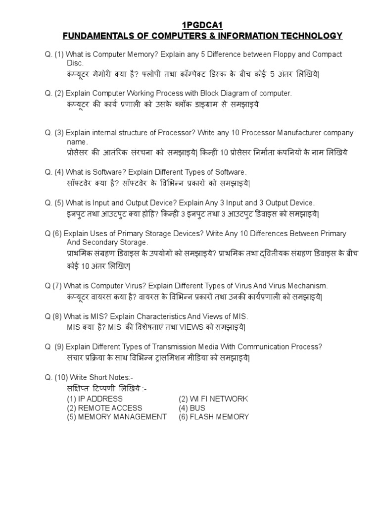 PGDCA Assignment | PDF