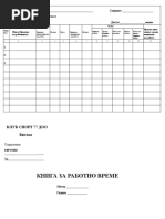 Obrazec Na Polnomosno | PDF