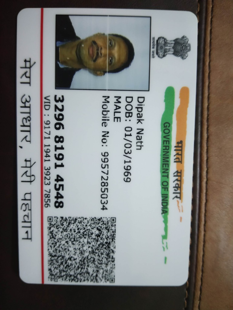 AADHAR Card Od Dipak Nath PDF | PDF