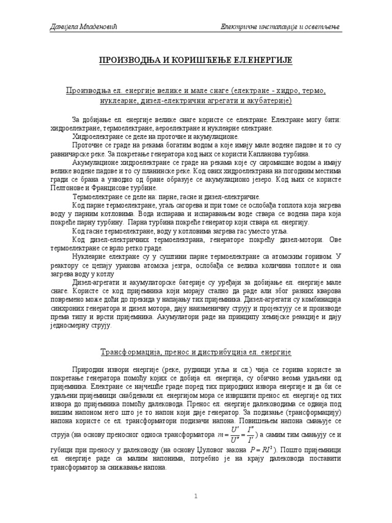 Elektricne Instalacije I Osvetljenja II | PDF