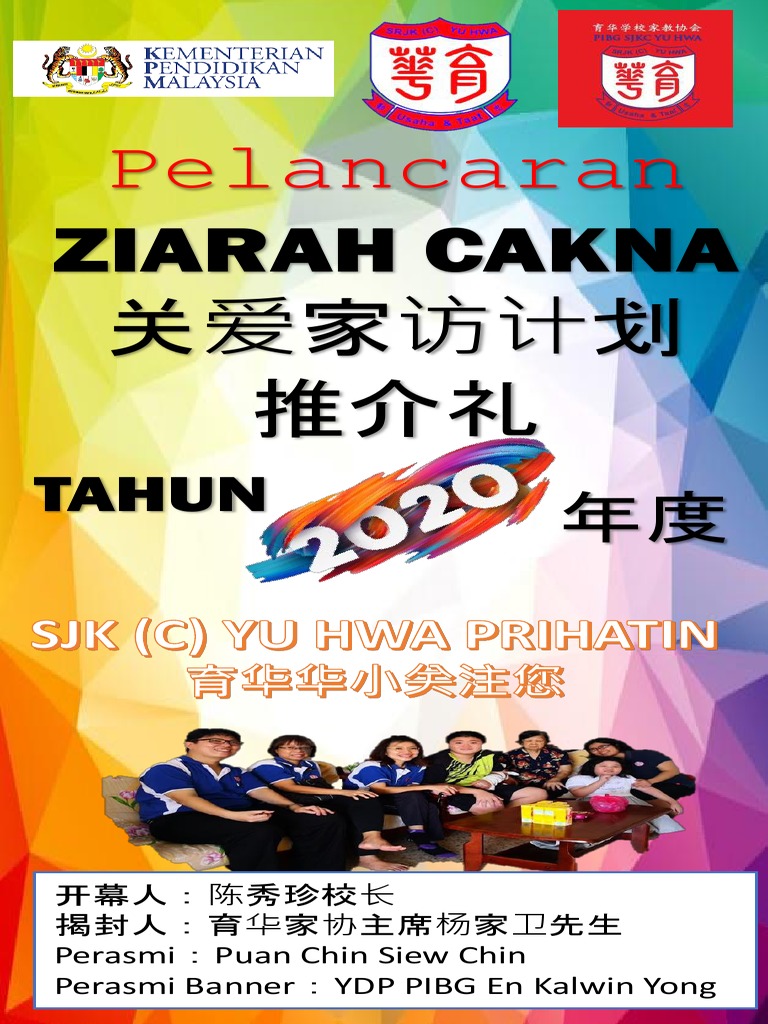 Banner Ziarah Cakna v2 | PDF