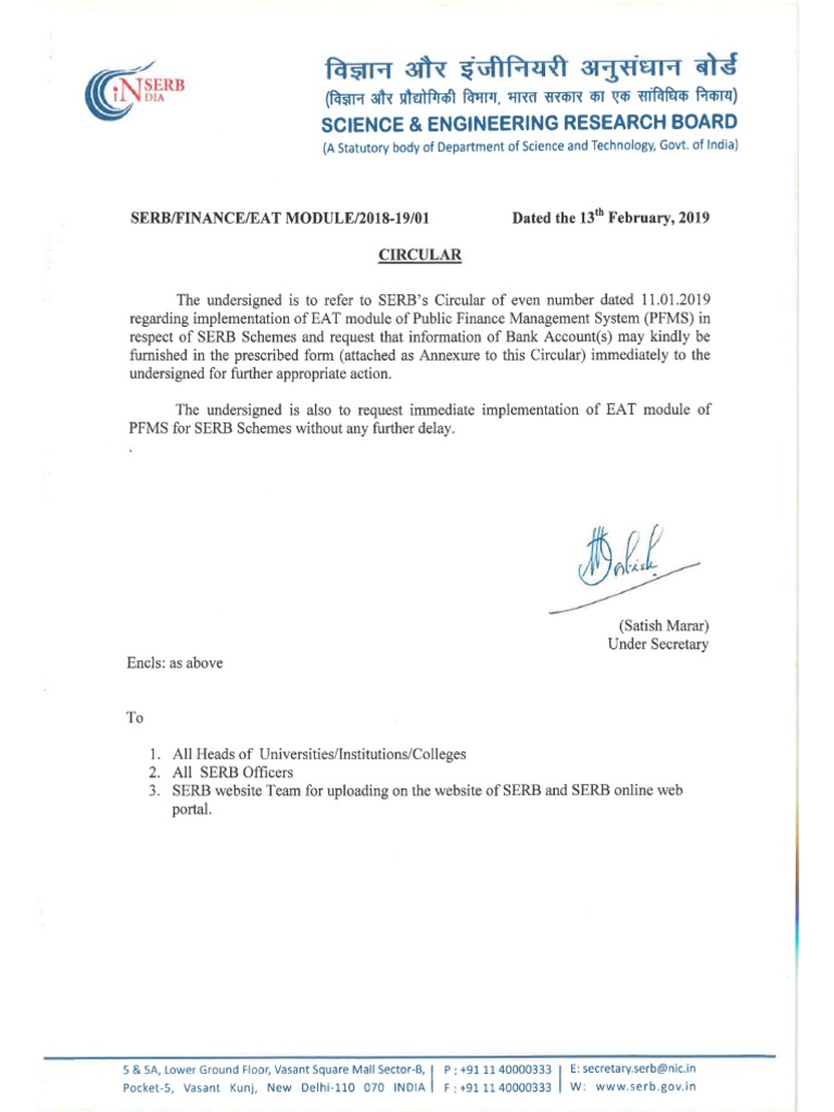 Model PFMS Form | PDF