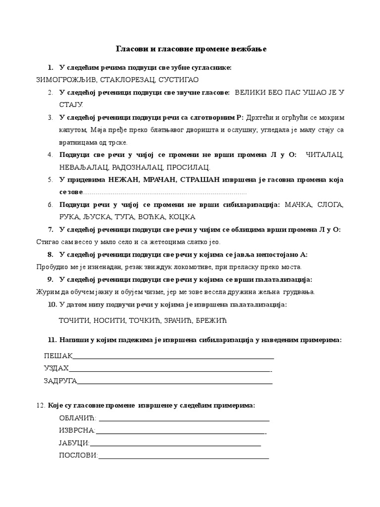 Glasovne Promene | PDF