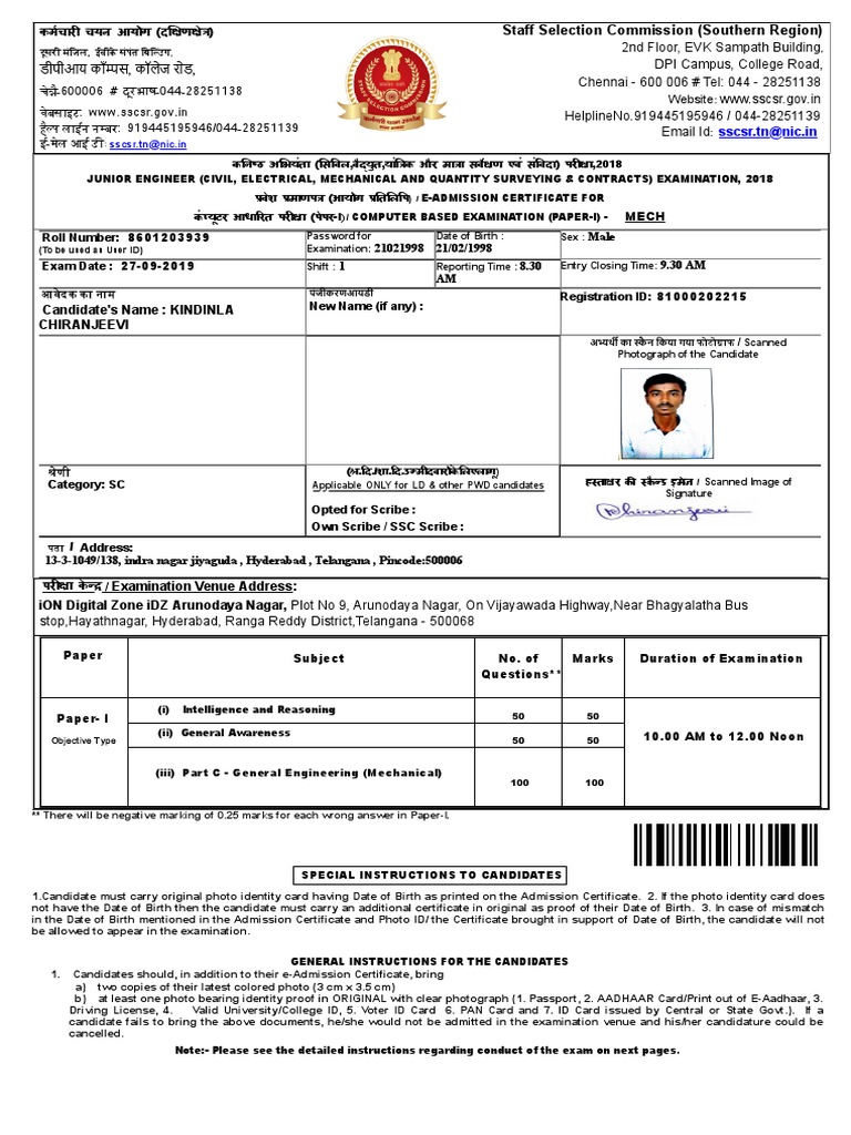 SSC Admit Card 2019 PDF | PDF