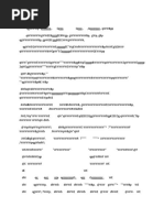 Serial Sound Forge | PDF