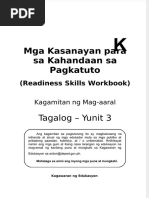 Letrang R Worksheets | PDF