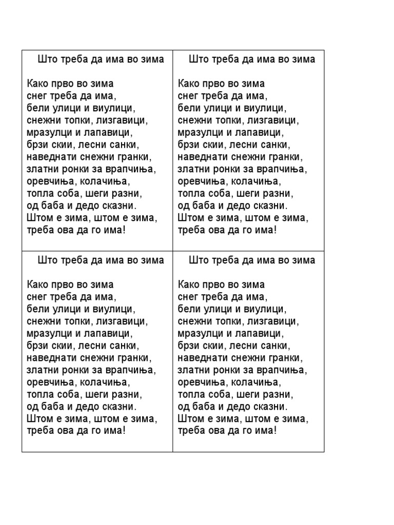 Pesna Sto Treba Da Ima Vo Zima | PDF