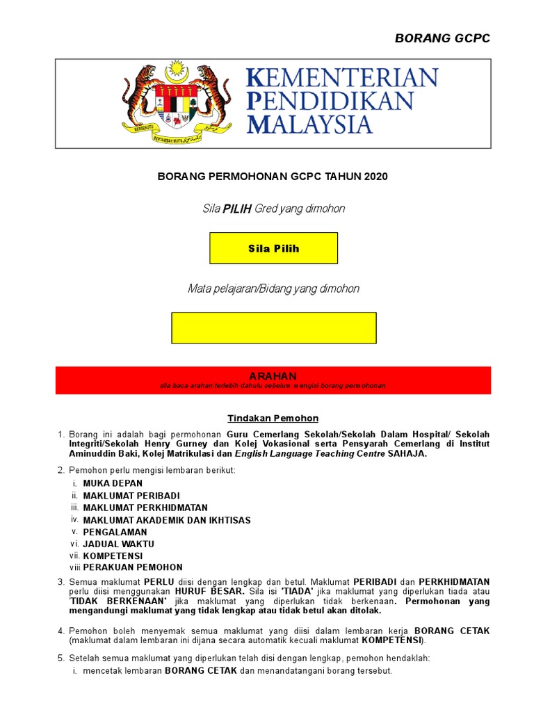 Borang GCPC 2020 | PDF