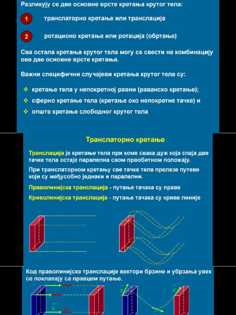 Kretanje Krutog Tela | PDF Kretanje Krutog Tela | PDF
