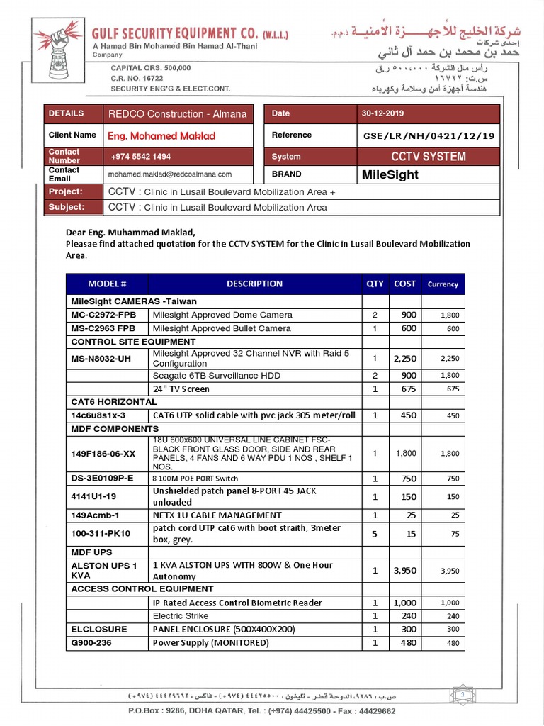 CCTV System Quotation for Clinic | PDF