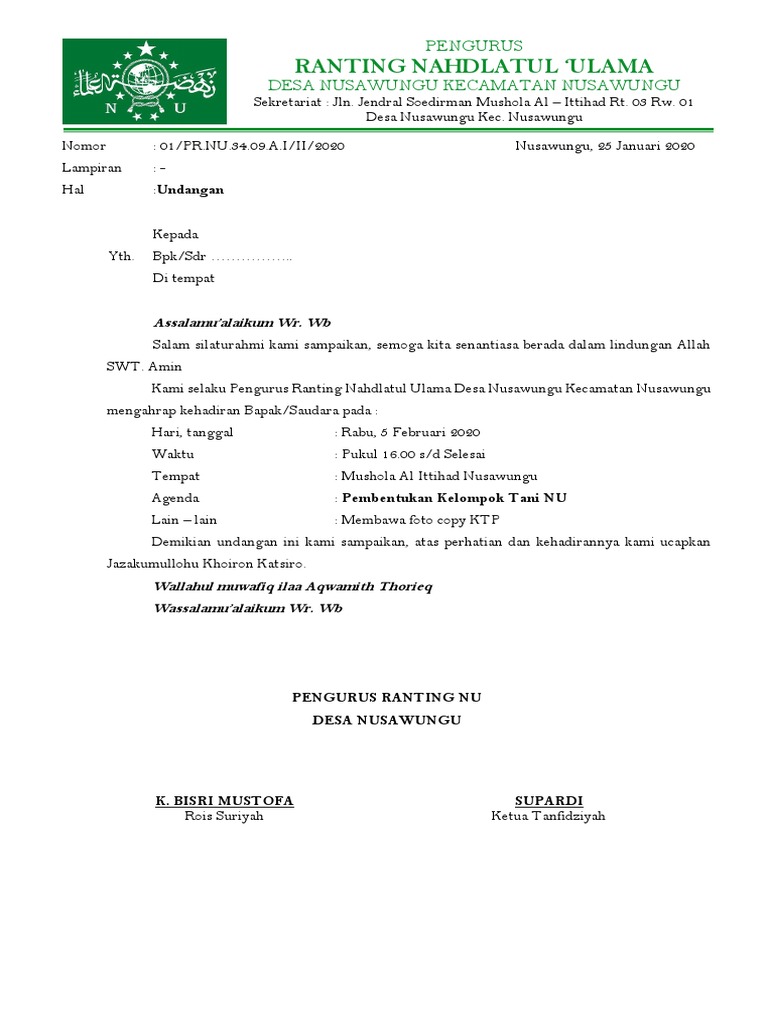 Surat Ranting Nu | PDF