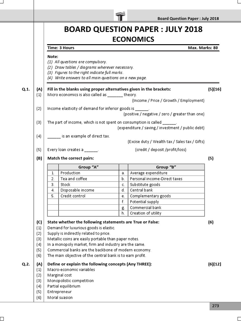 Economics July 2018 STD 12th Commerce HSC Maharashtra Board Question ...