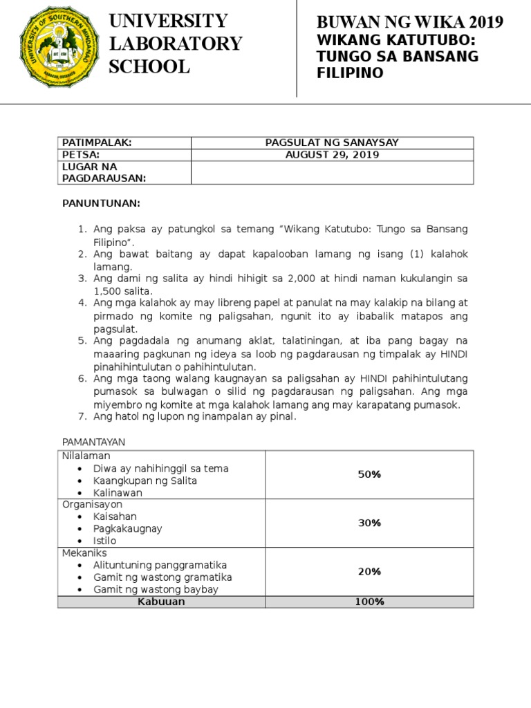 Mga Panuntunan at Pamantayan - 2018-2019 | PDF
