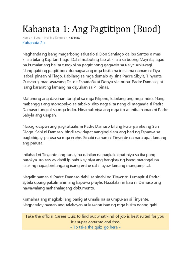 1-Ang Pagtitipon | PDF