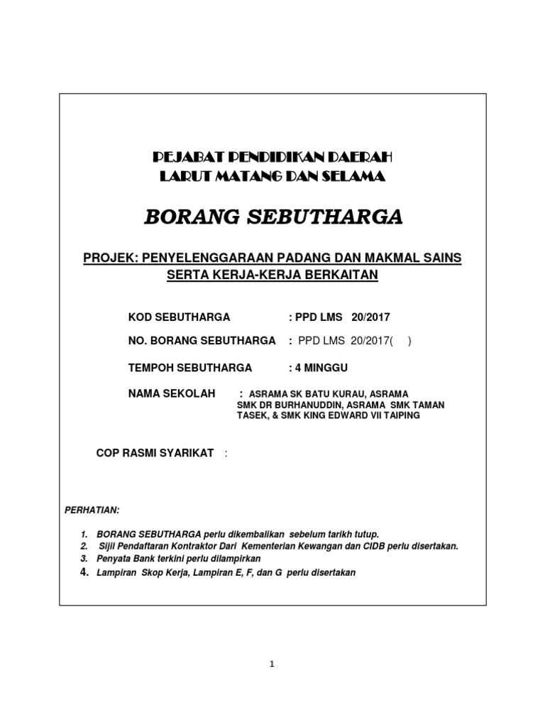 Tender_PPD_LMS | PDF