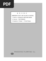 Waterproof - Getting Started | PDF | Internet | Computer Engineering